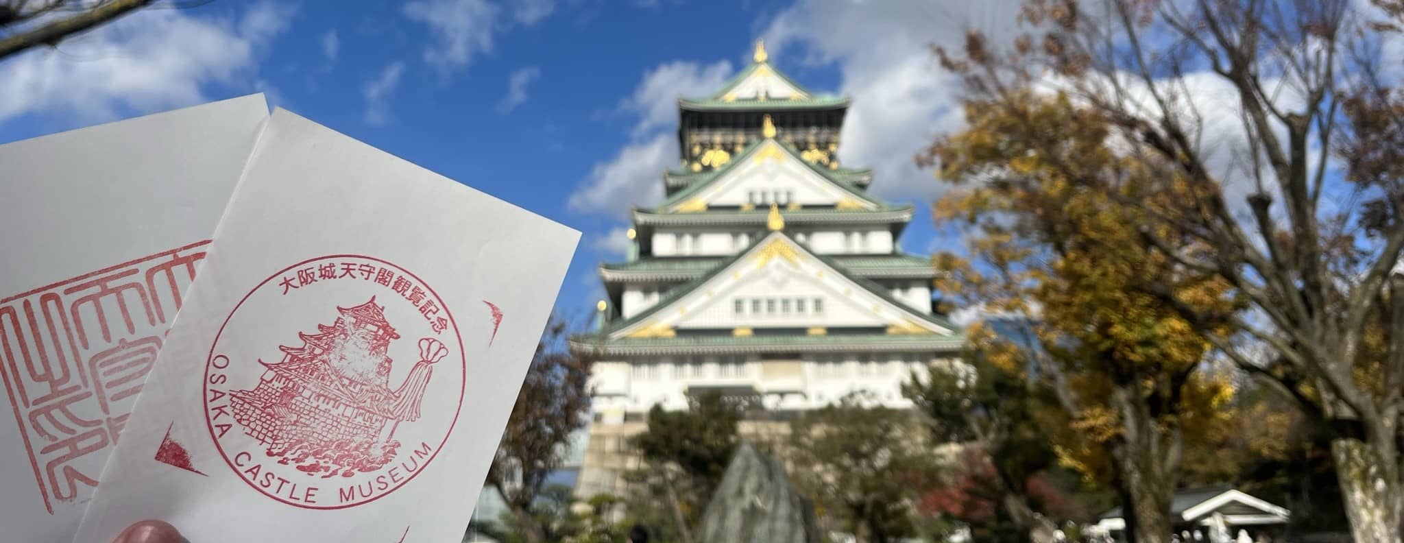 Osaka & Nara - pokemyself